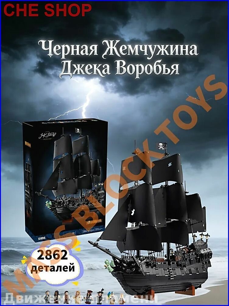 Конструктор