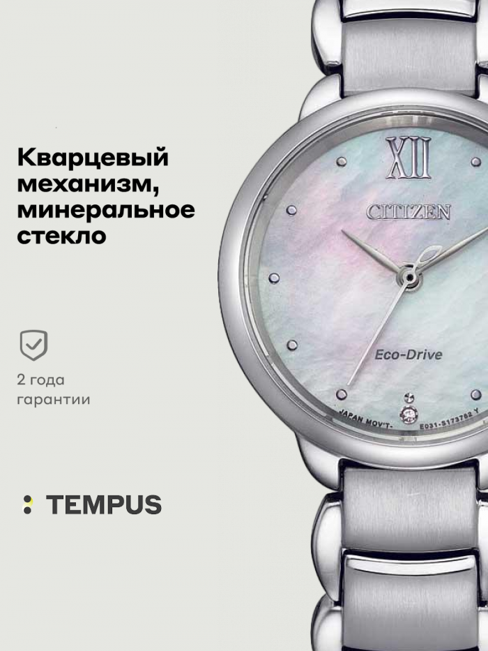 Наручные часы