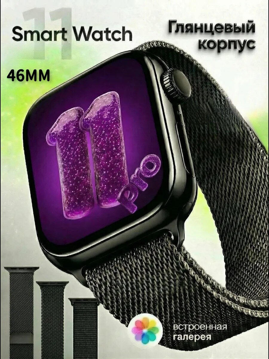 Умные часы, мужские AMOLED экран 46 мм, 2 ГБ, 3 ремешка, фитнес-трекер