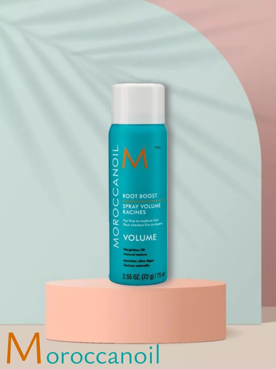 Moroccanoil Styling Cпрей для Прикорневого Объема Волос Root Boost, 75мл