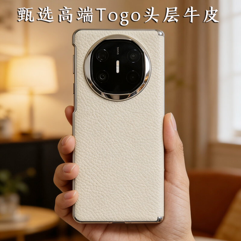 Чехол для Huawei Mate X6
