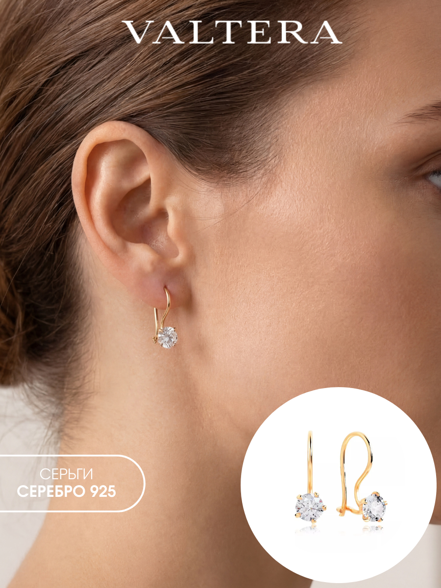 Серьги, серебро, 925 проба, золочение, фианит