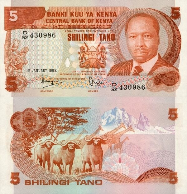 Кения 5 шиллингов 1981-1984 Бараны UNC