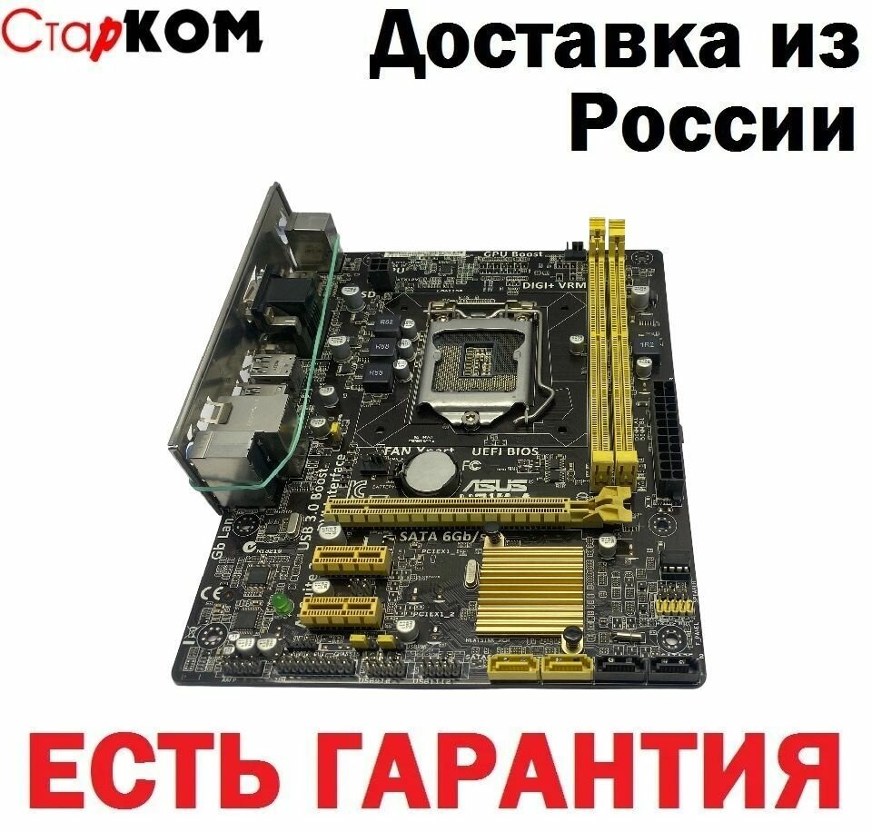 Материнская плата ASUS H81M-A Socket 1150