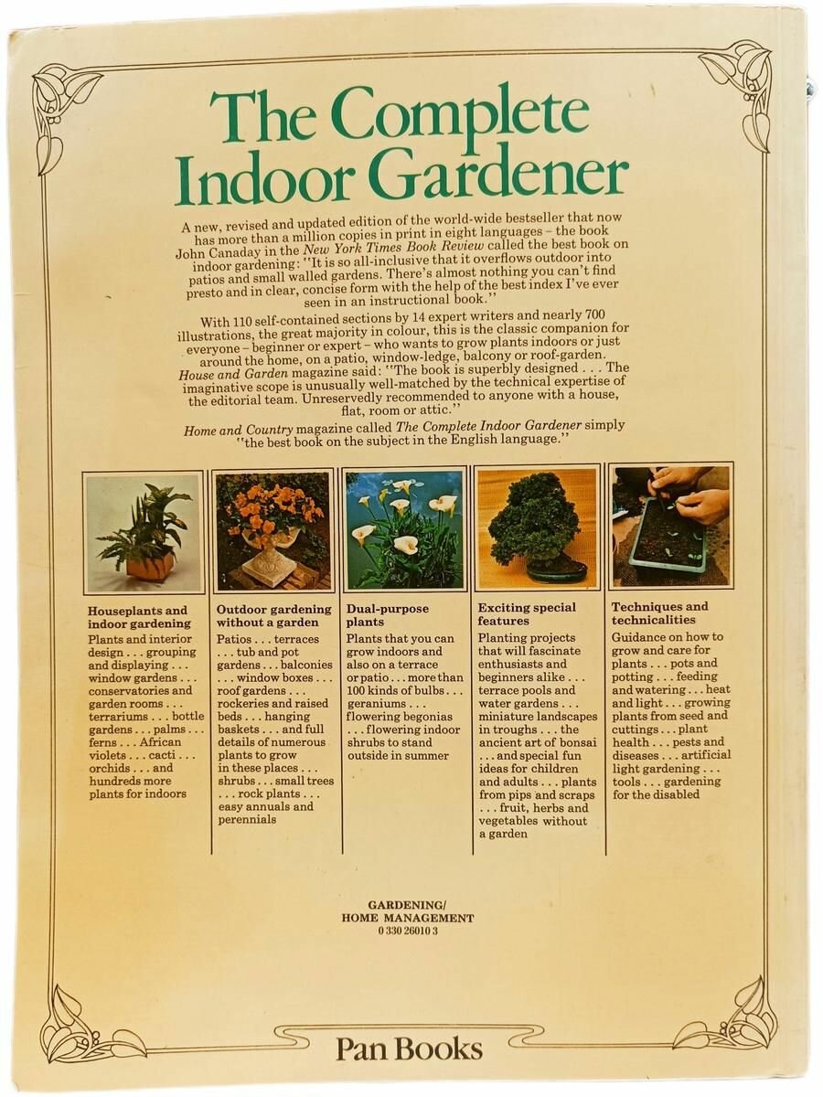 The Complete Indoor Gardener — фото 1