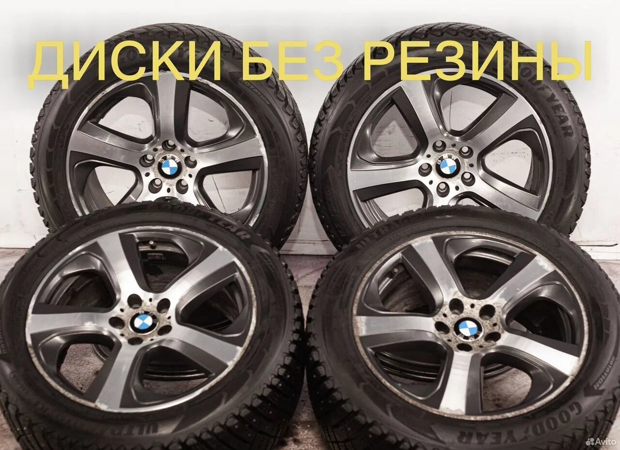 Диски литые R19 BMW X5 F15 X6 F16 оригинал