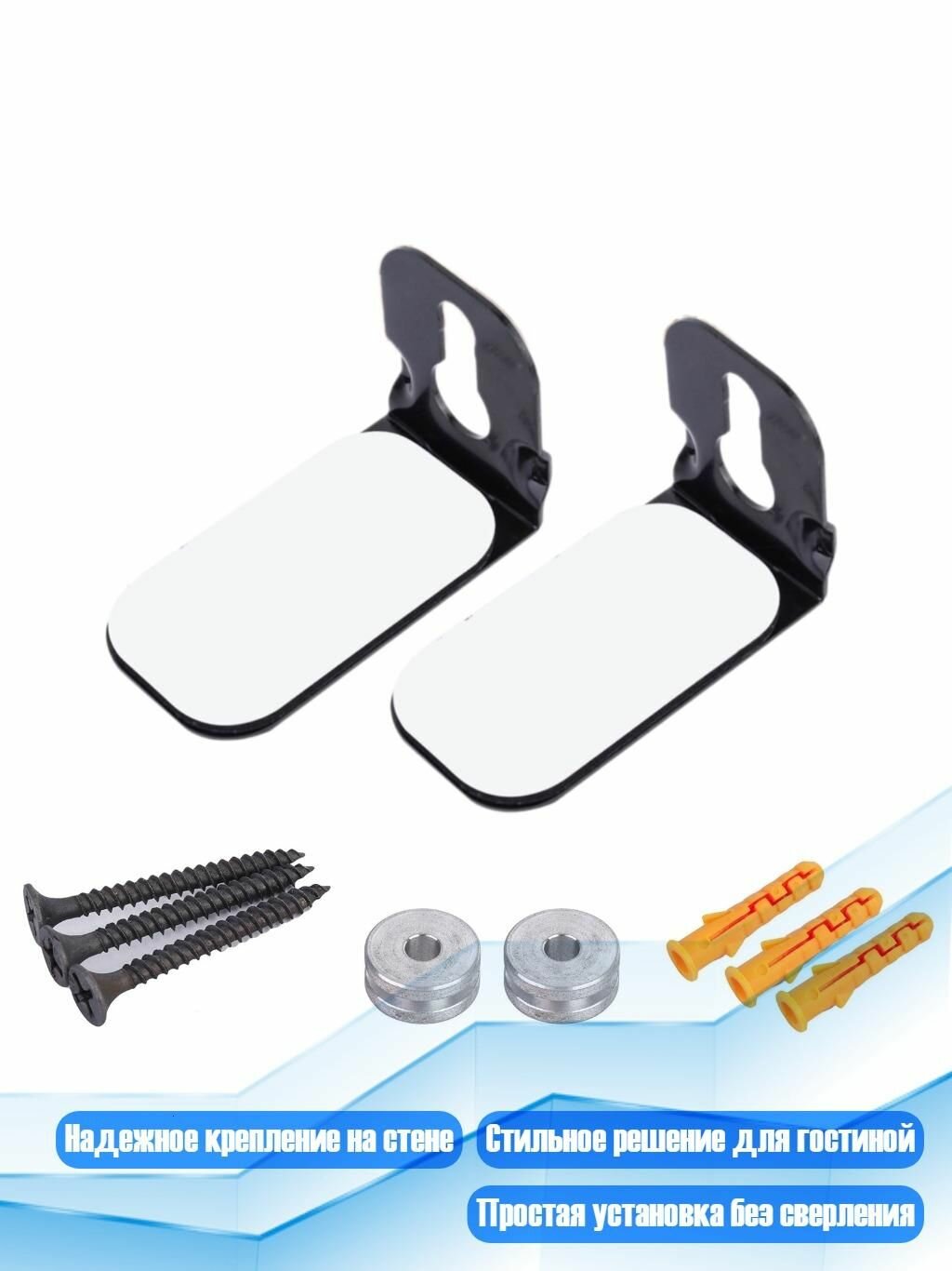 Кронштейн для саундбаров