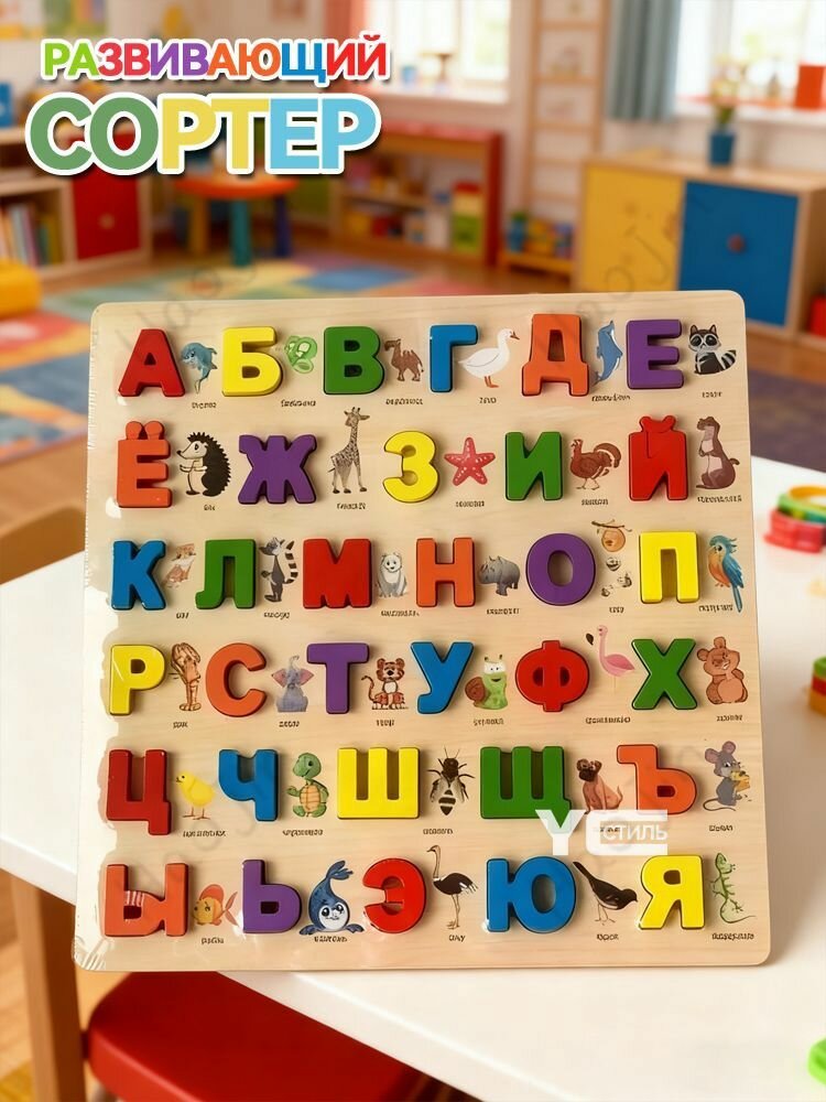 Обучающая игра — фото 1