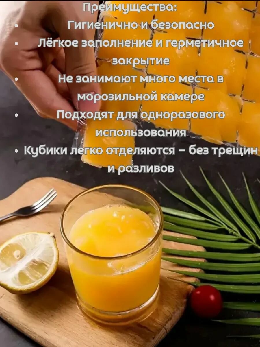 Пакет для льда. Пакет для льда. Пакет для льда. Пакет для льда.100pcs — фото 1