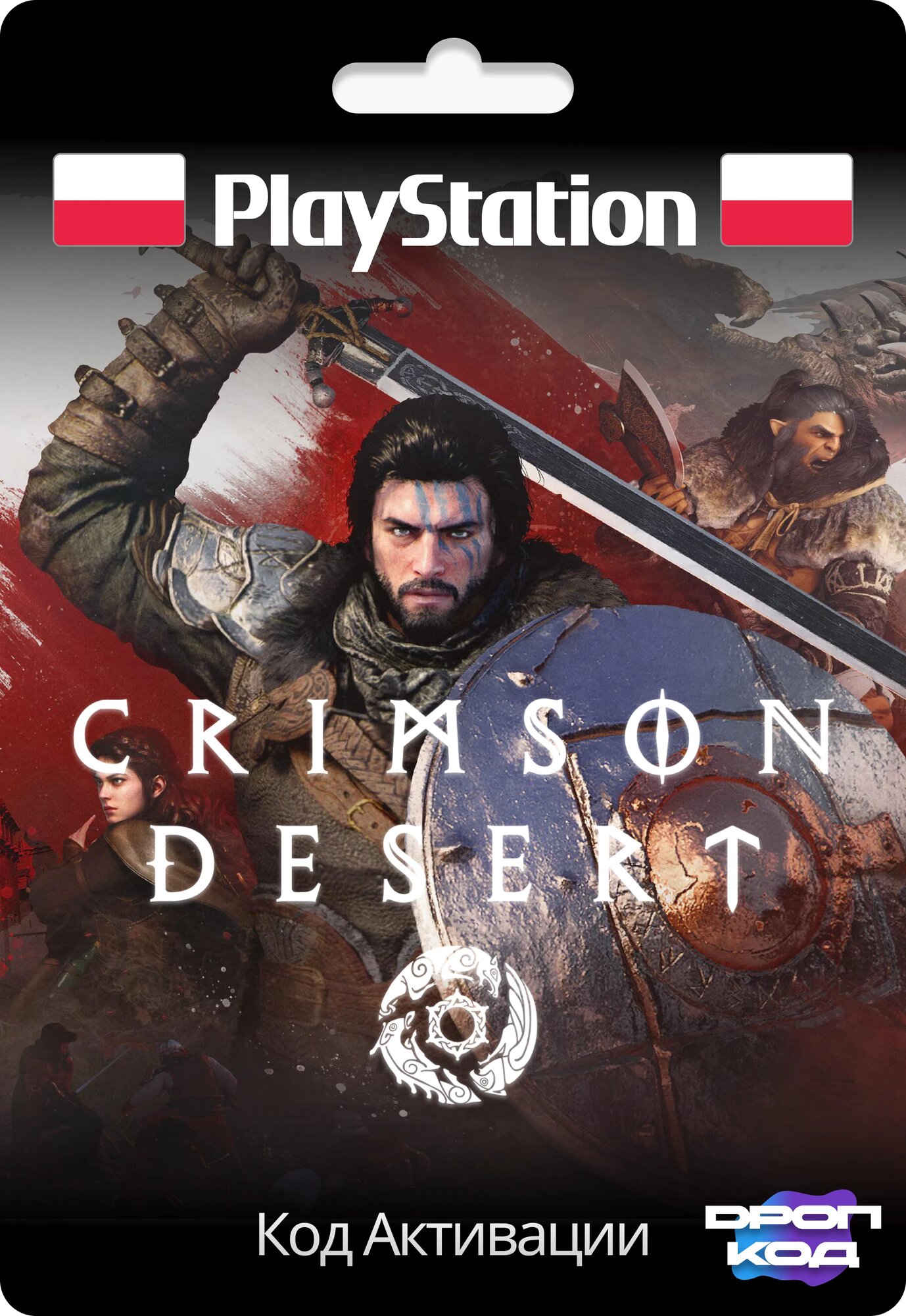 Crimson Desert PS5 [Цифровая версия, регион Польша]