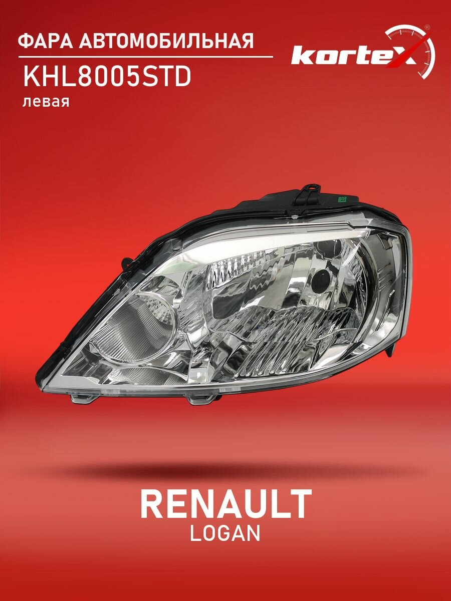 Фара Kortex левая для Рено Логан RENAULT LOGAN (2012-2014)(под корректор). Указатель поворота у решетки радиатора.