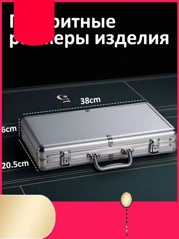 Кейс ударопрочный металлический 38 х 21 х 6.5 см серебристого цвета для хранения и переноски