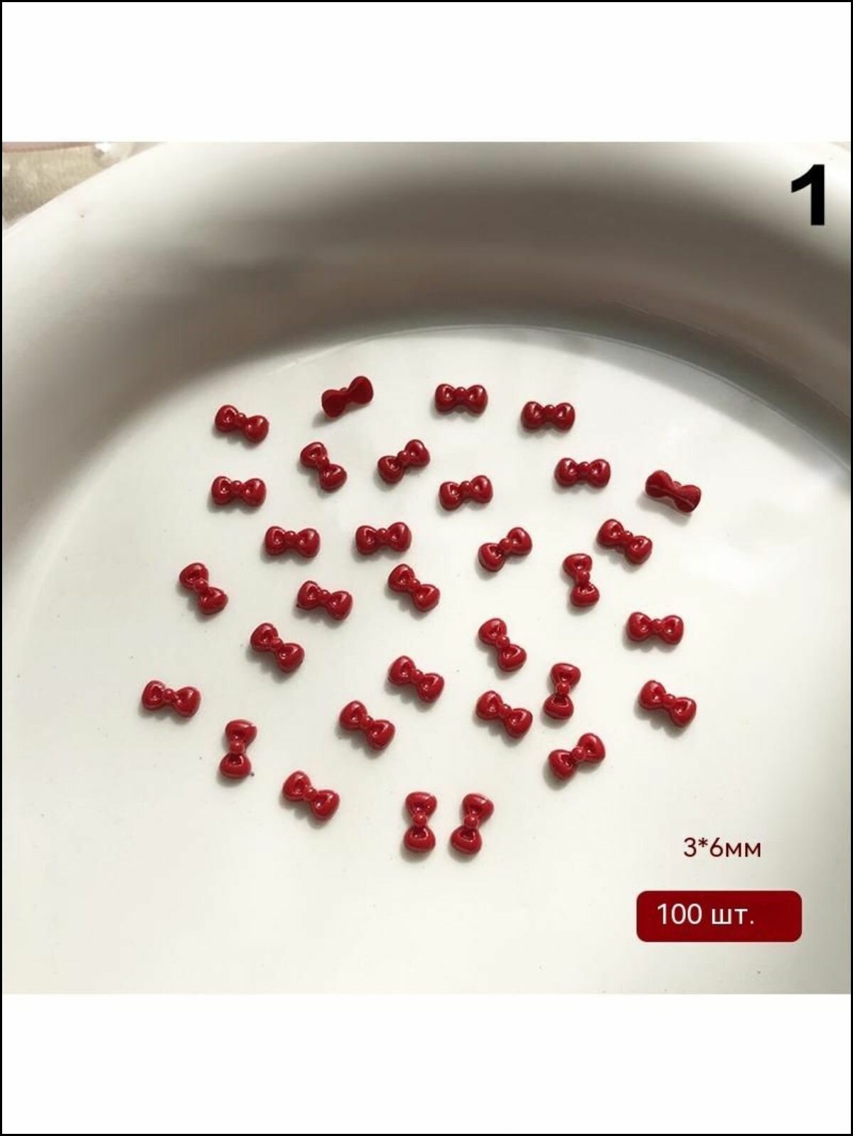 100 аксессуаров для ногтей с красными бантиками