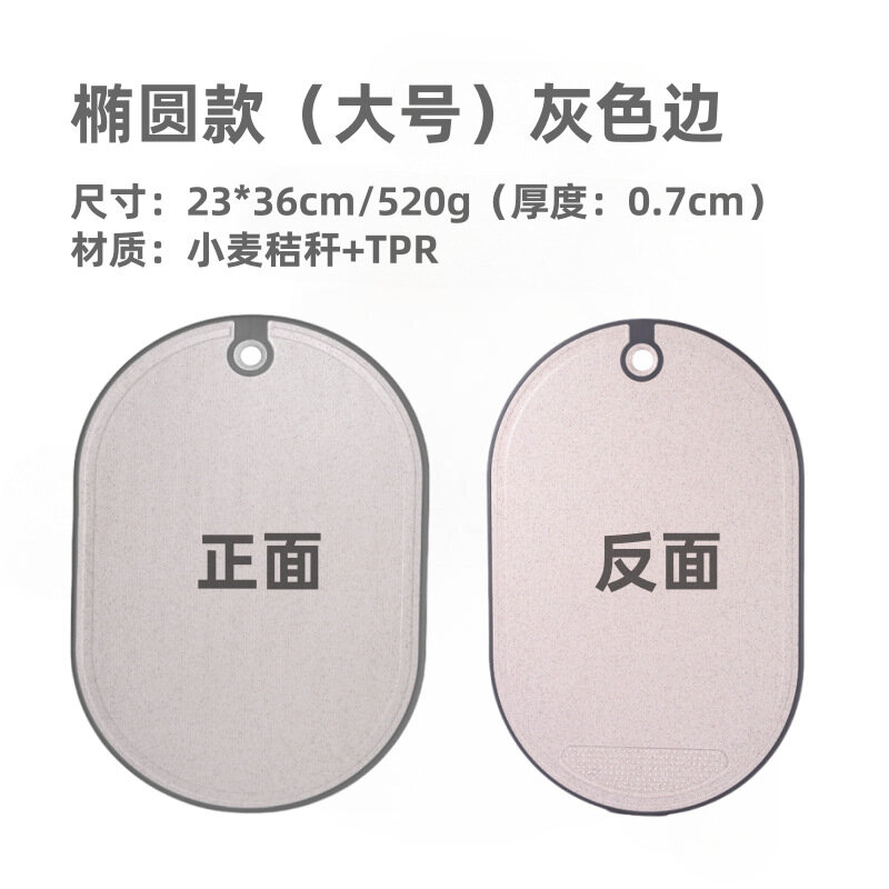 Большая эллиптическая разделочная доска из эко-стропы для детского питания, двусторонняя, серый, кухонный инструмент