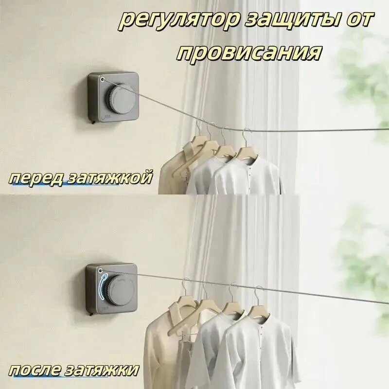Выдвижная бельевая верёвка, с металлическим сердечником, до 4.8 м, серый