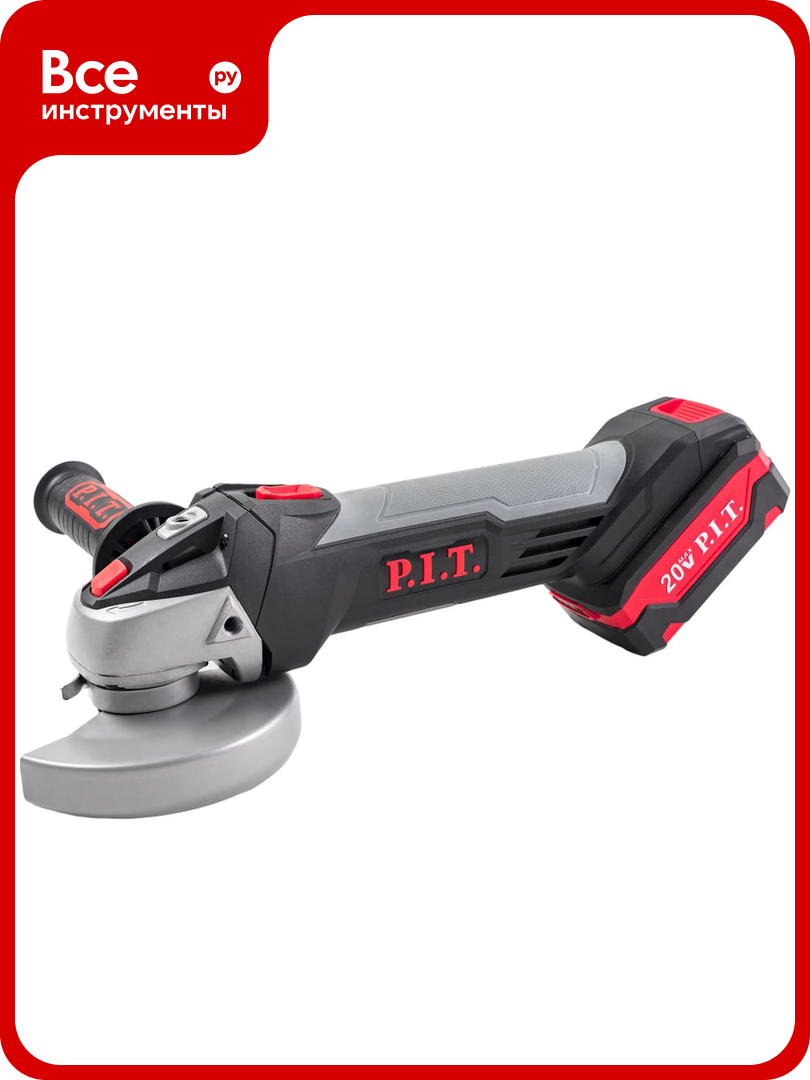 Аккумуляторная угловая шлифмашина P.I.T. PWS20H-125C/1