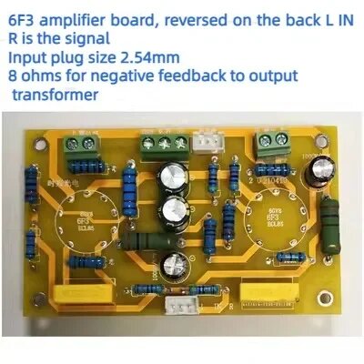 Печатная плата усилителя 6F3, Model 3