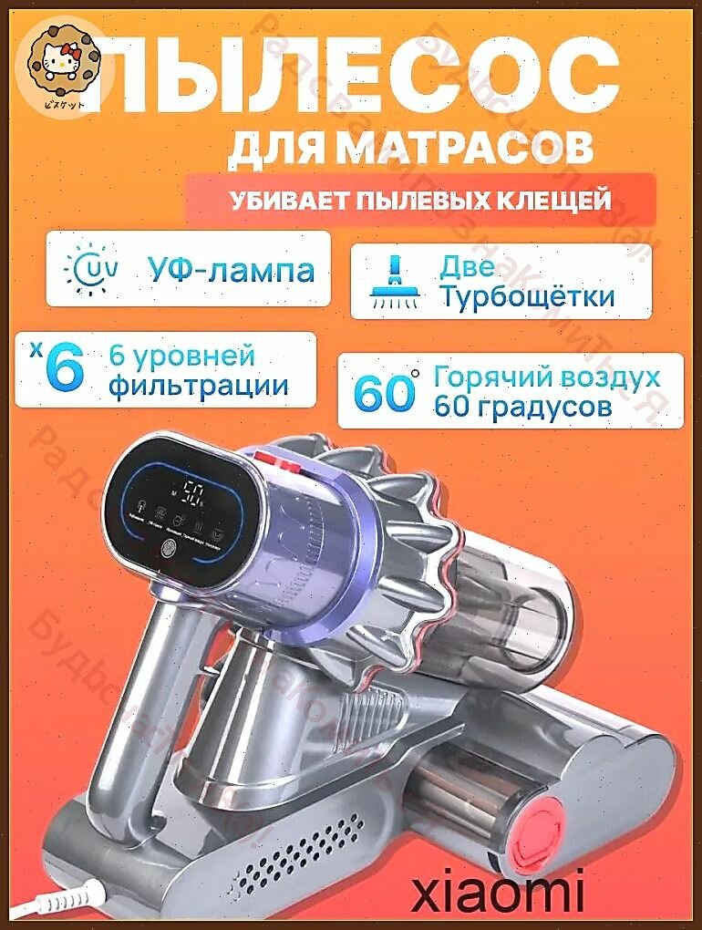 Воздуходувка