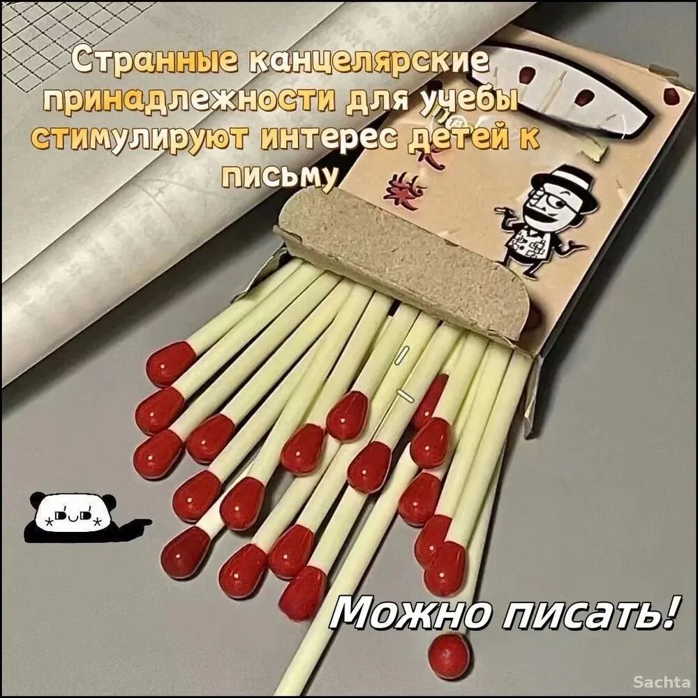 Ручка Шариковая, толщина линии: 0.55 мм, цвет: Голубой, 10 шт.