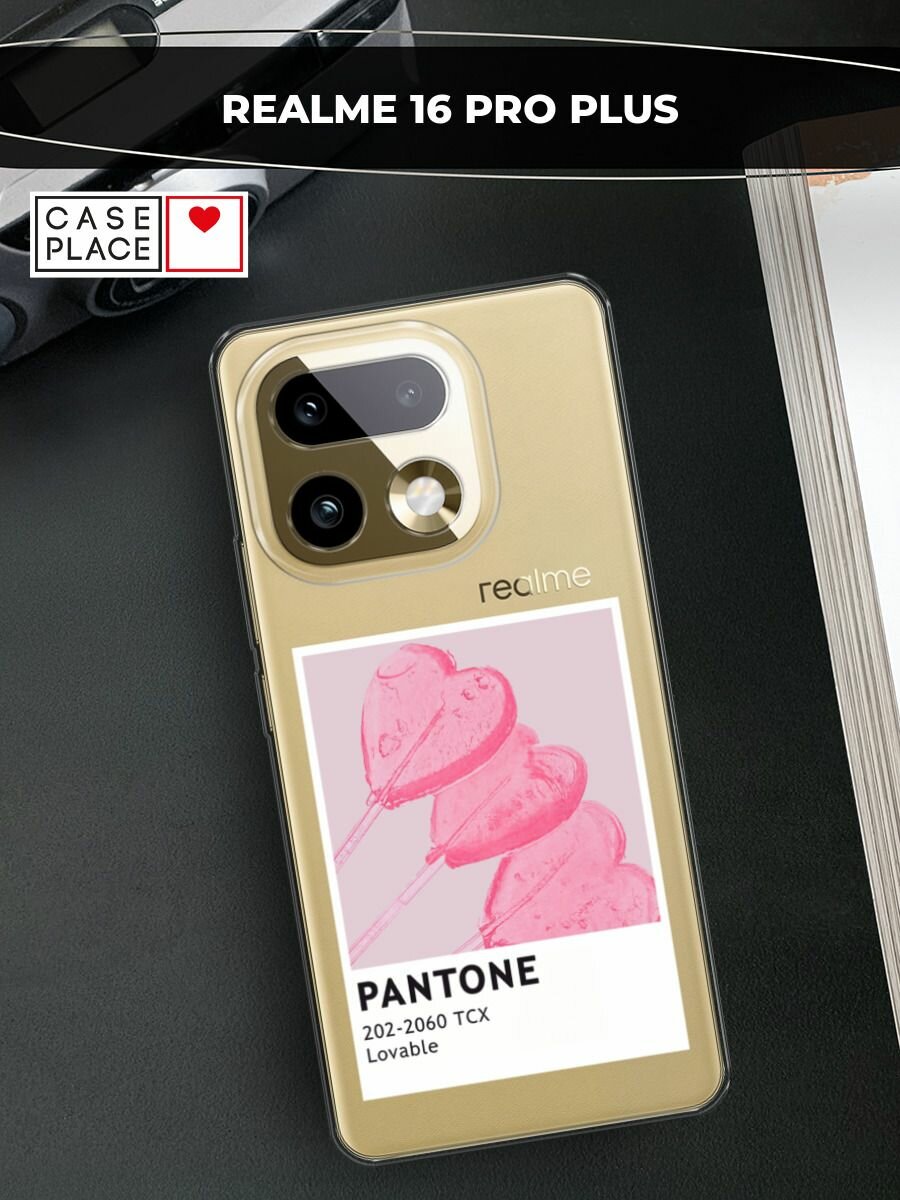 Чехол на Realme 16 Pro+ / Реалме 16 Про+ с принтом Pantone Lovable 2, прозрачный