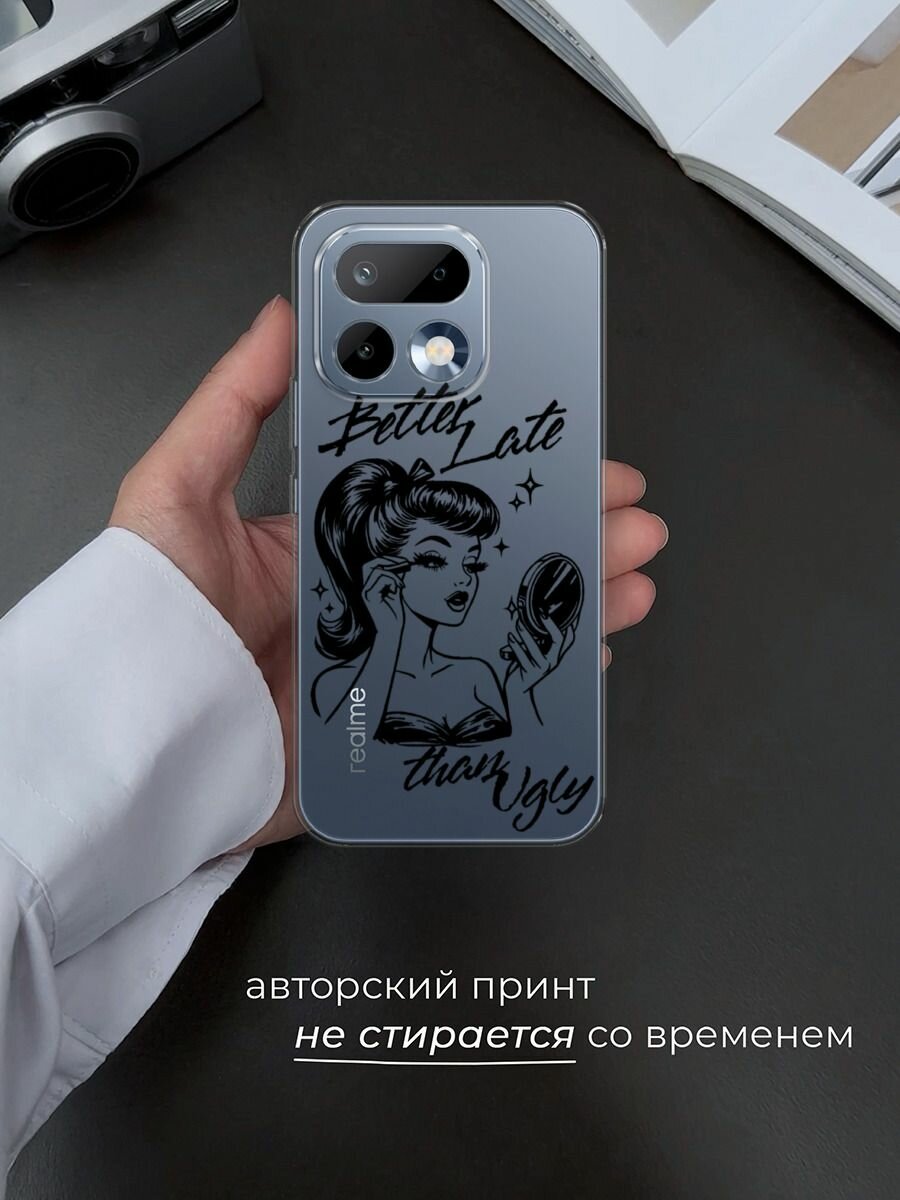 Чехол на Realme 16 Pro / Реалме 16 Про с принтом Better late, прозрачный — фото 1