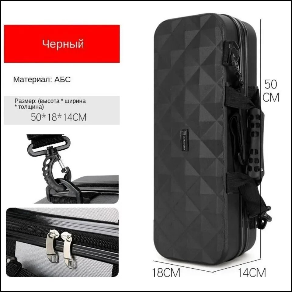 АБС-тубус Водонепроницаемый кейс для удочек 50-80см Усиленный + 3 способа переноски Для зимней/речной рыбалки