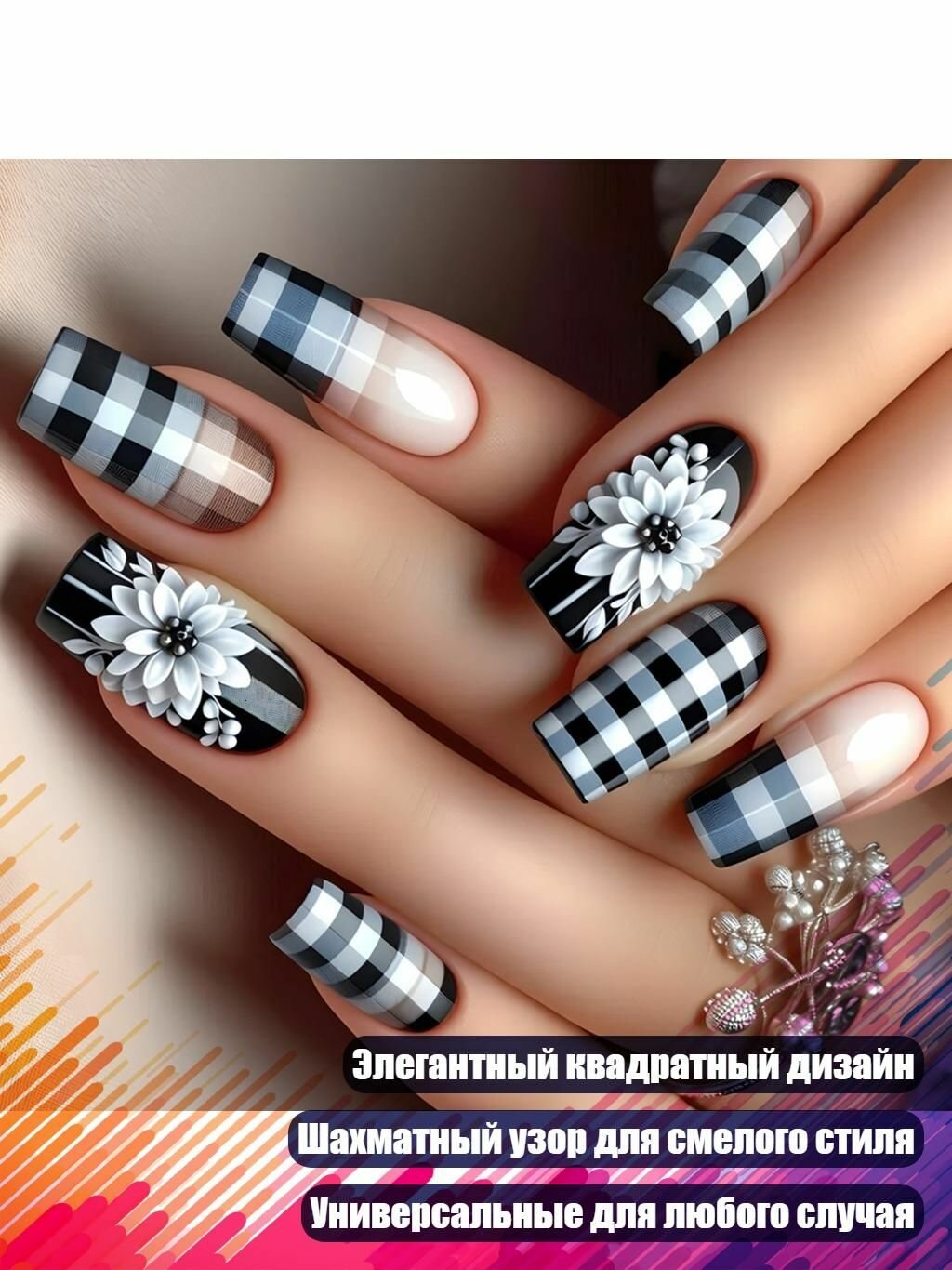 24 шт. квадратных акриловых накладных ногтей в клетку