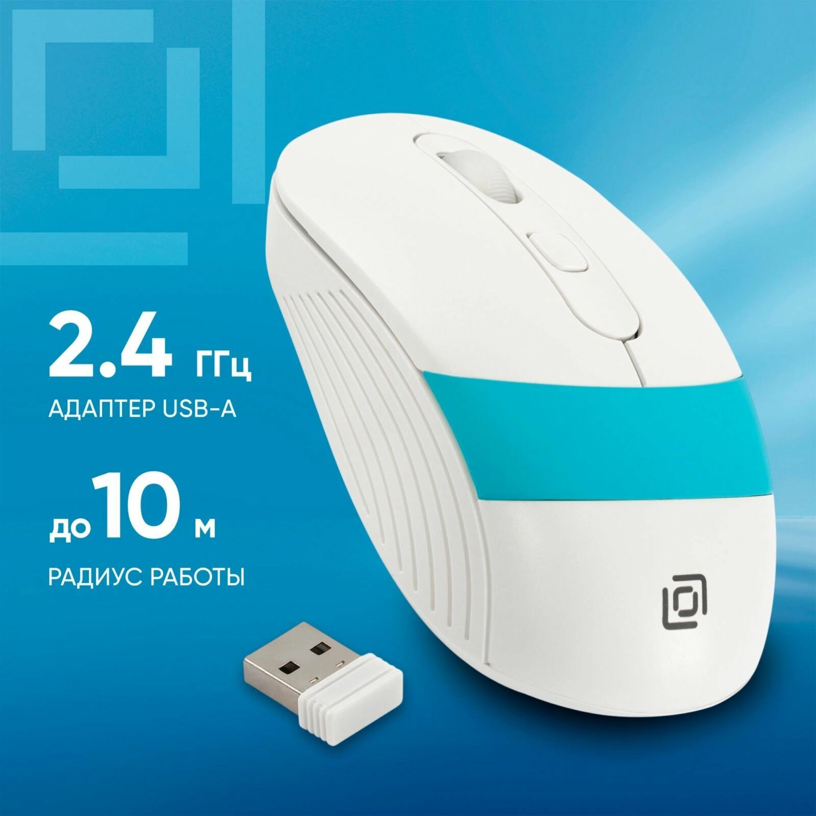 Компьютерная мышь Oklick Оклик 310MW белая с синим, оптическая 3200dpi, беспроводная USB для ноутбука 4but (1869094)