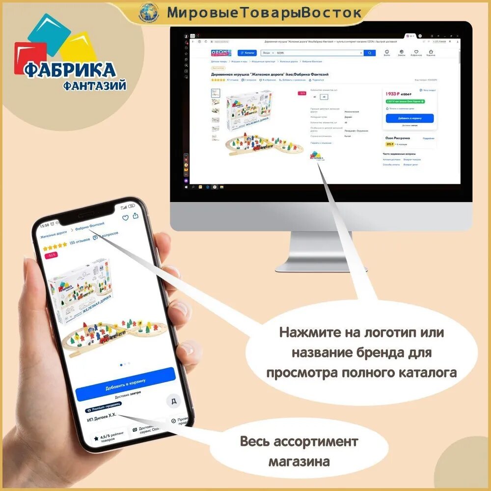 Деревянная шнуровка Цифры для раннего развития детей от 1 года, разноцветная, 30+ бусинок — фото 1