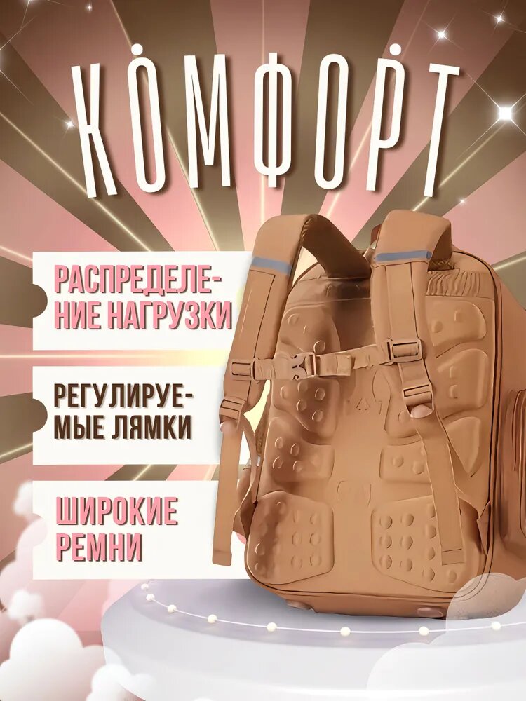 Рюкзак школьный новый 2025, модель "трена", универсальный, с карманами, лёгкий, для учёбы и путешествий — фото 1