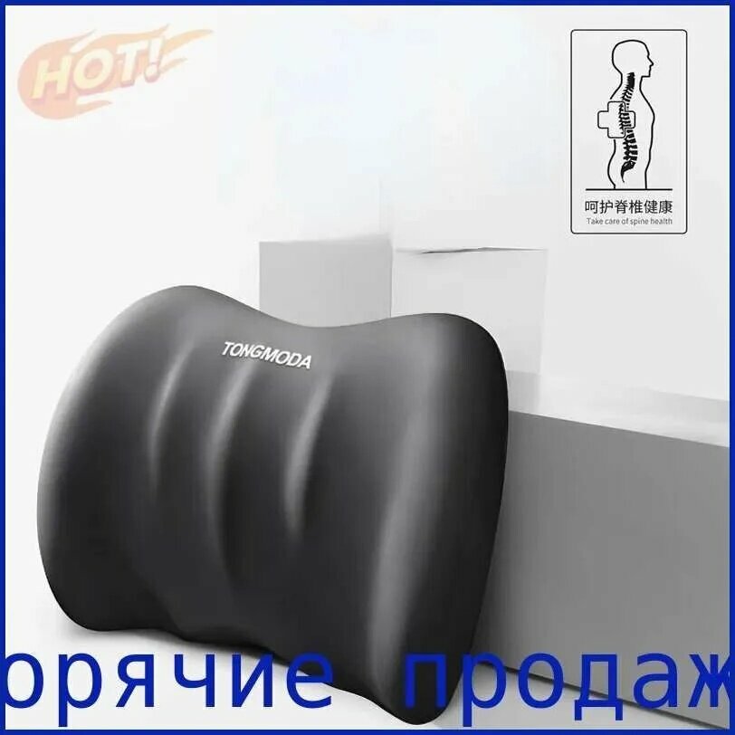 Ортопедическая подушка 30x40см, высота 30 см