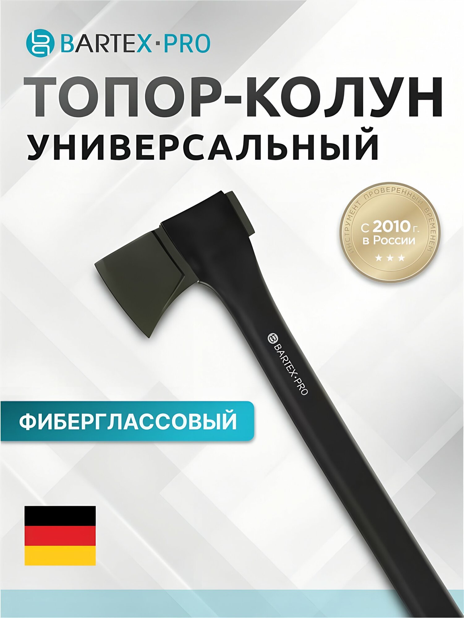 Профессиональный топор-колун Bartex 2.35 кг, 770 мм, фиберглассовая обрезиненная рукоятка, антифрикционное покрытие