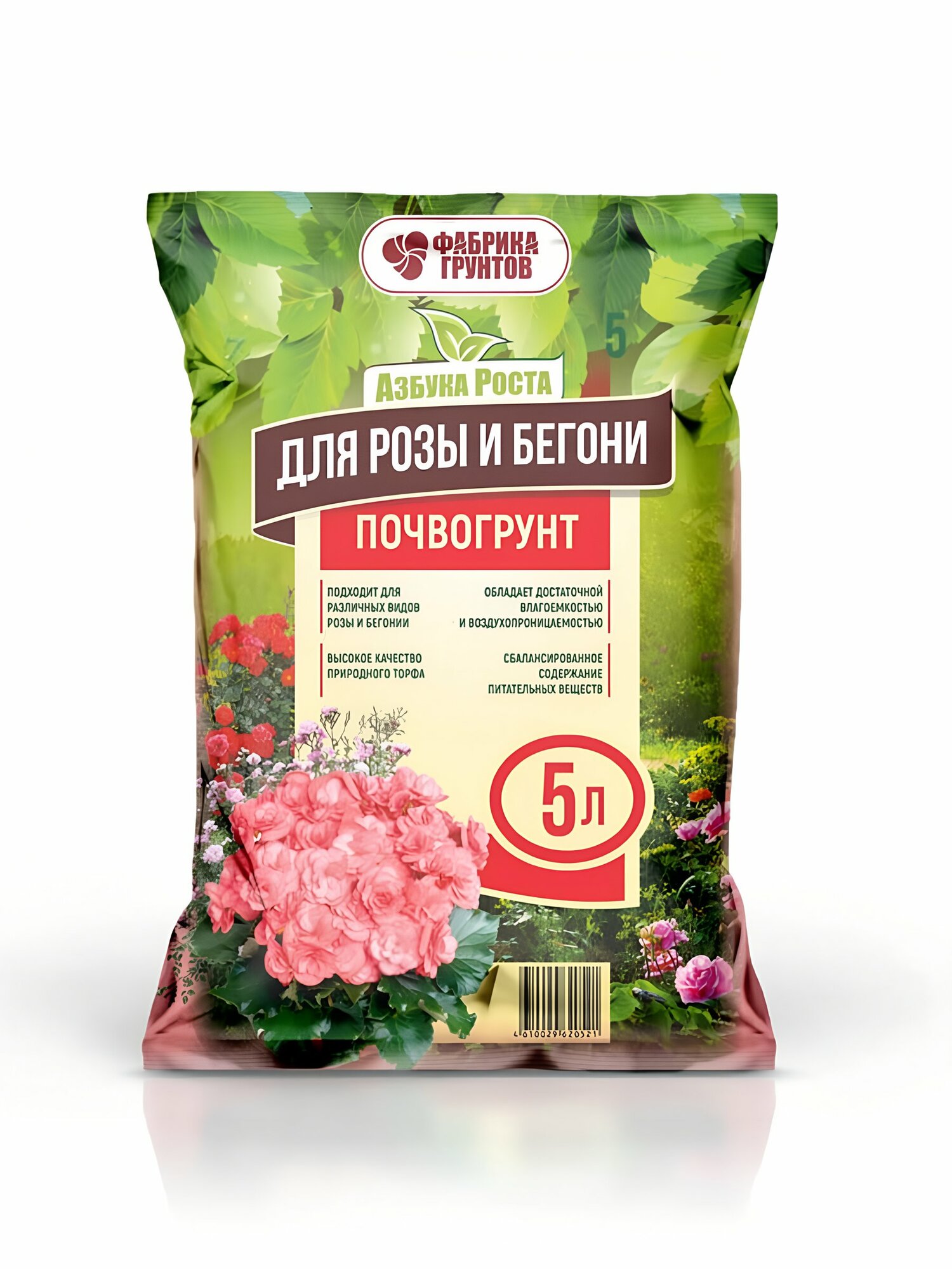 Грунт Азбука роста для розы и бегонии, 5 л, Фабрика грунтов, питательный торфяной субстрат, посадка и пересадка цветов