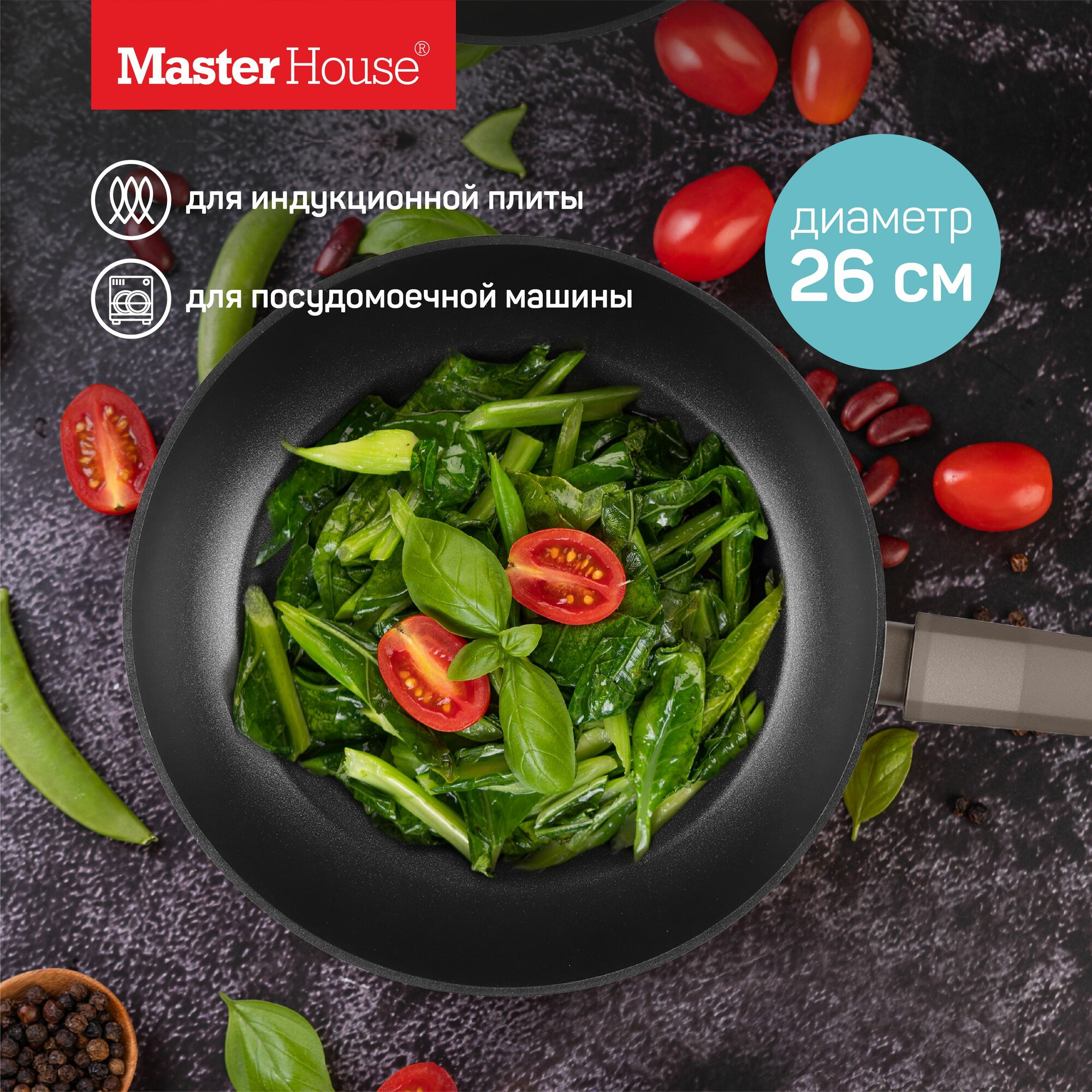 Сковорода 26 см с антипригарным покрытием Шеф Дарио Master House