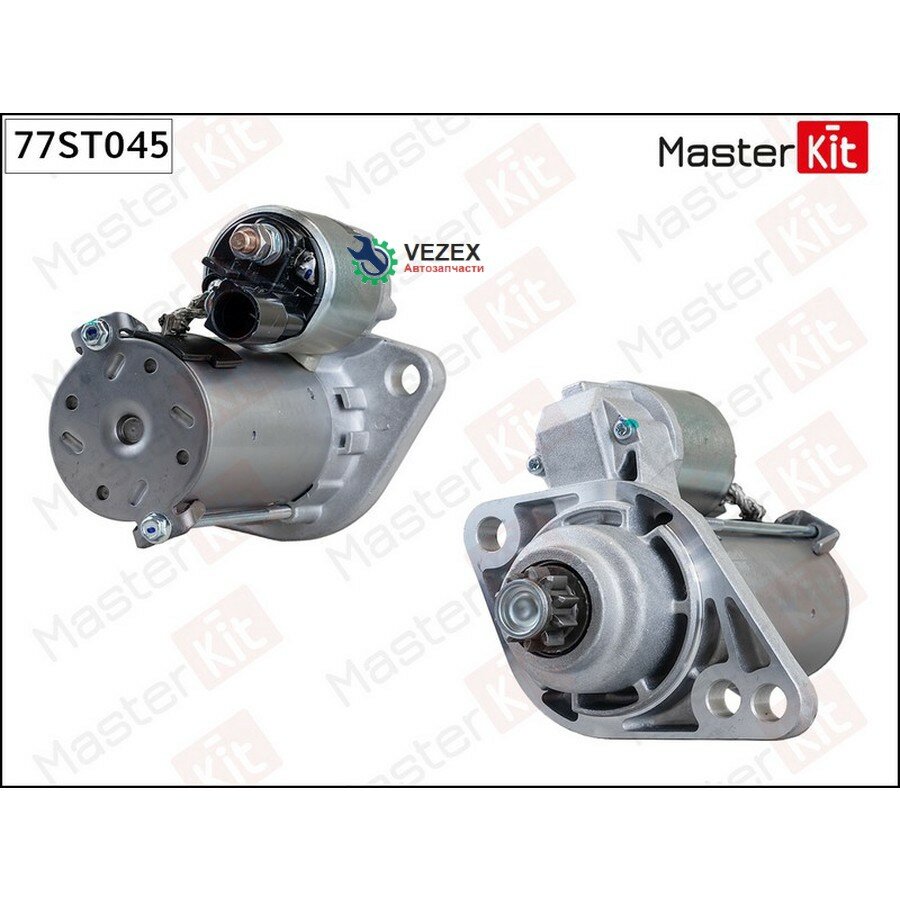 MASTERKIT 77ST045 Стартер AUDI/VW 1.4TFSi-2.0FSI 03-10 (1.1kw) Masterkit