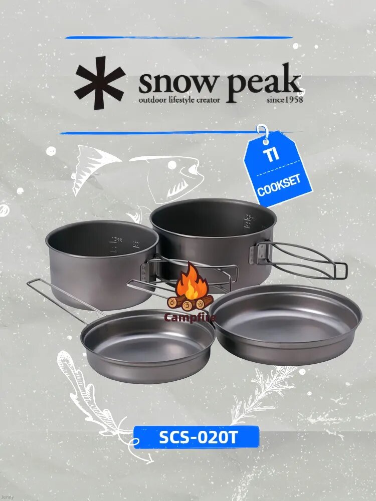 Набор титановой посуды Snow Peak SCS-020T для активного отдыха, 4 предмета