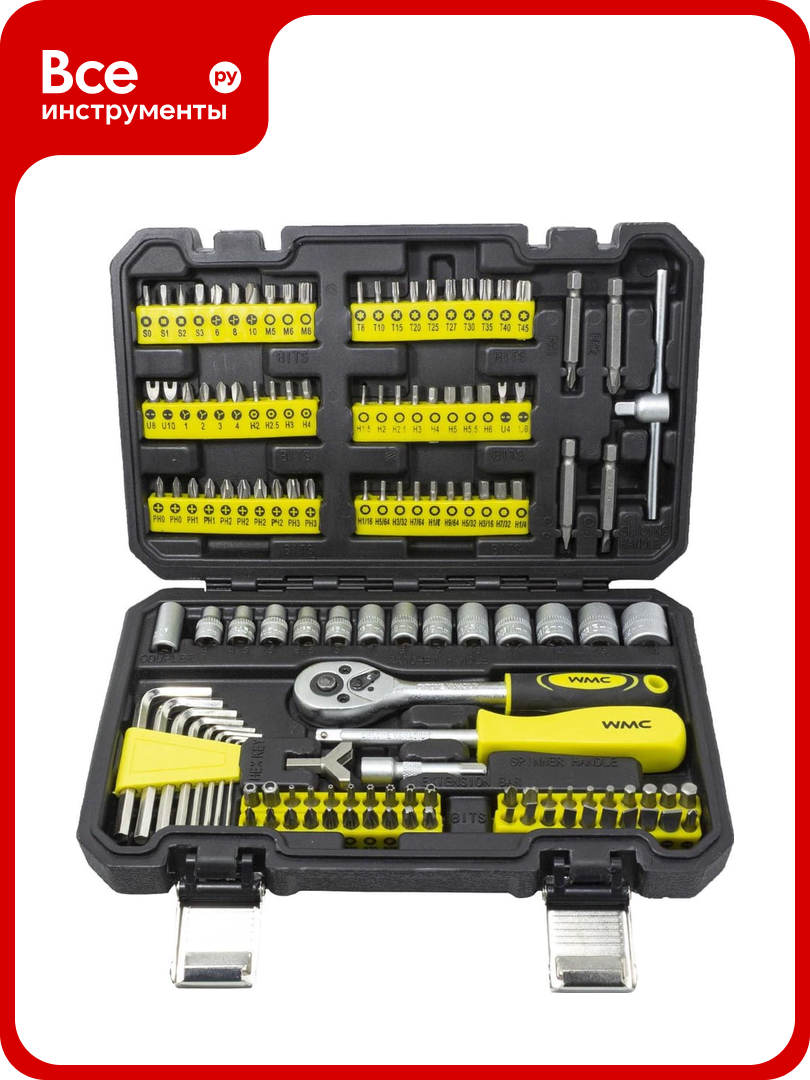 Набор инструментов WMS Tools 130пр. 1/4", 6гр, 4-14мм WMC-20130(48166)