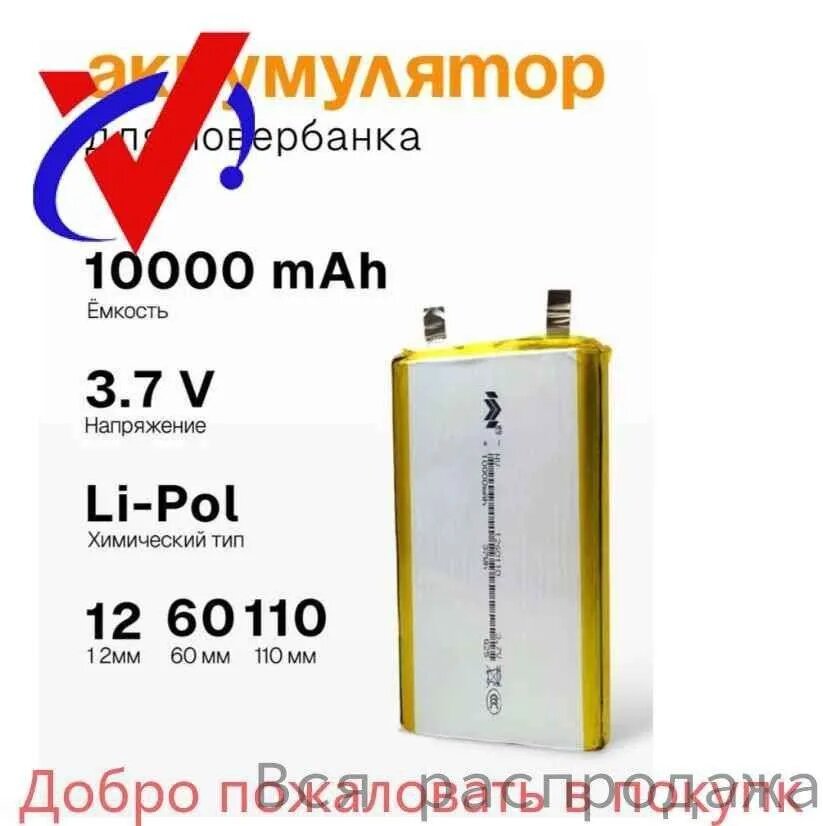 Бокс для батареек, 10000 мАч, черный матовый