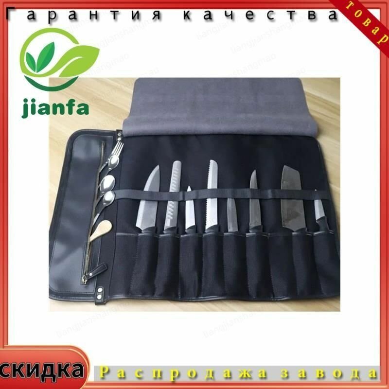 Чехол для ножа 67 см