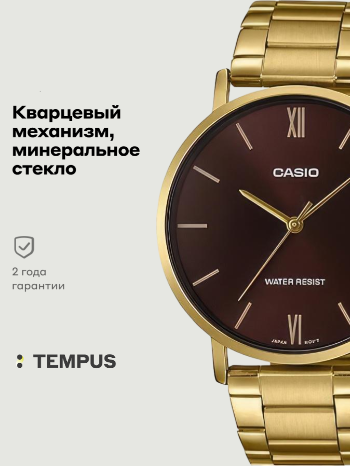 Наручные часы CASIO Collection