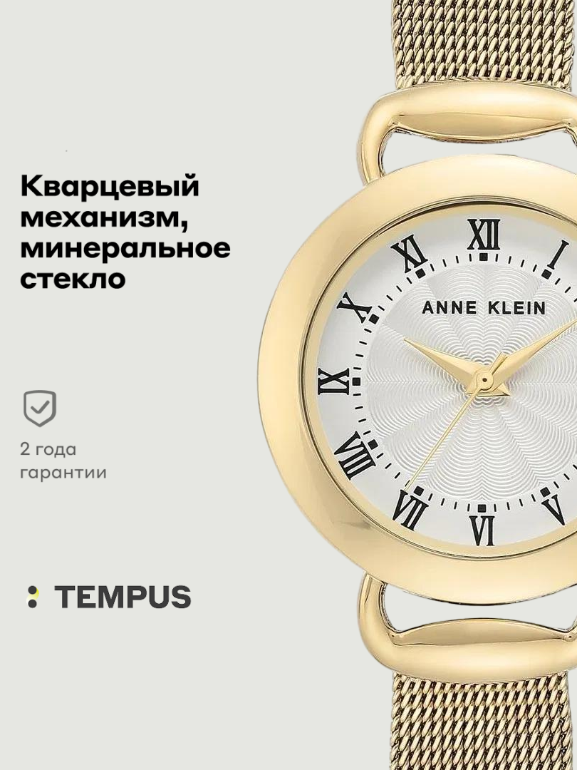 Наручные часы Metals