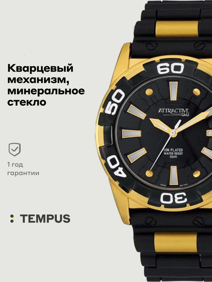 Наручные часы