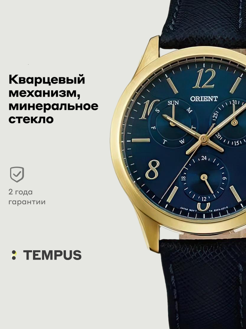 Наручные часы Ladies