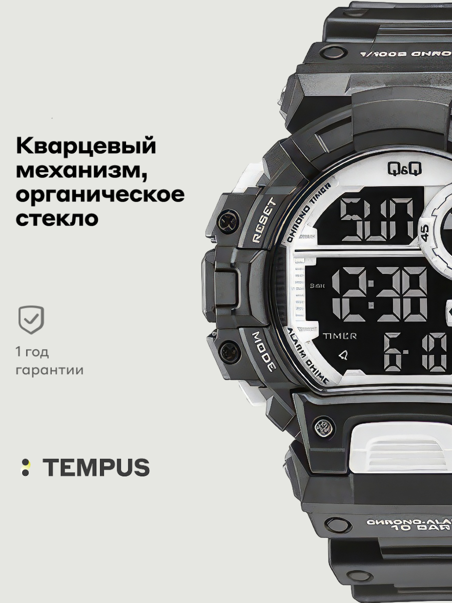 Наручные часы