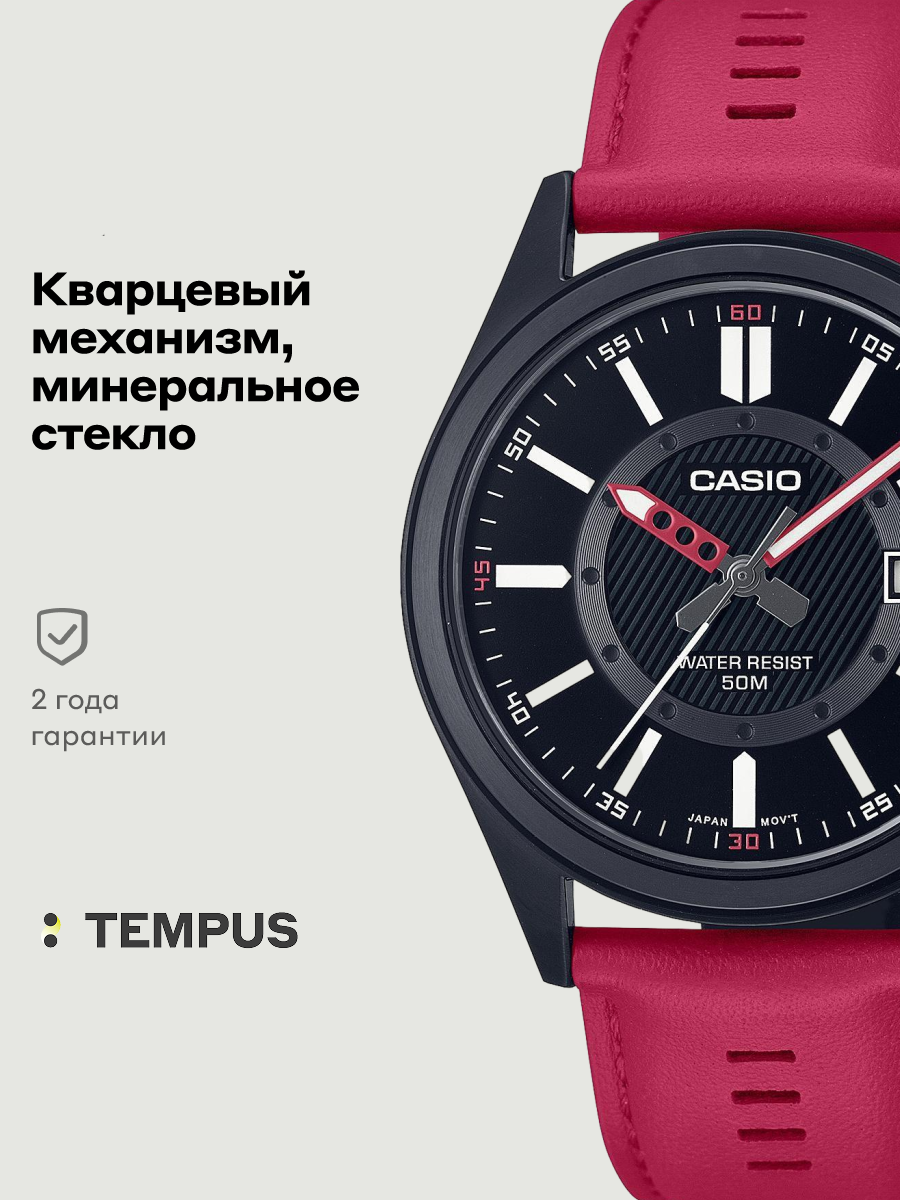 Наручные часы CASIO Collection