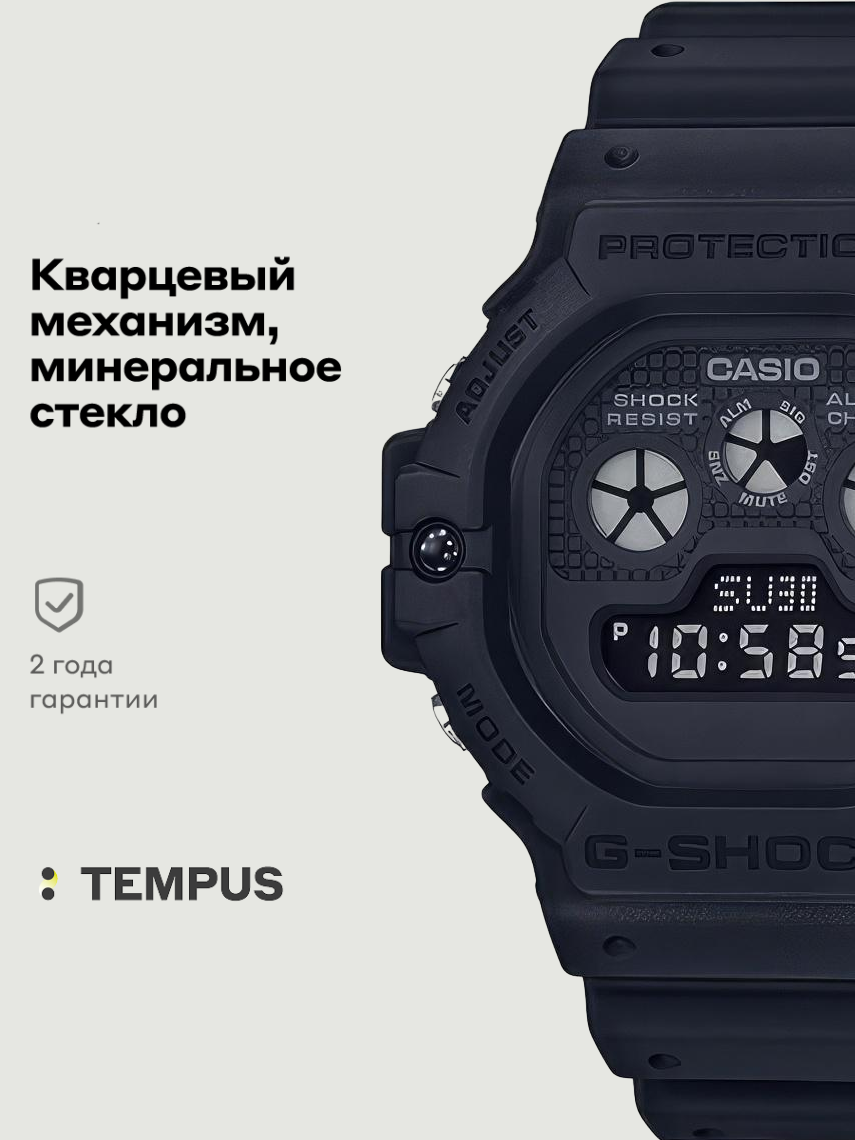 Наручные часы G-Shock