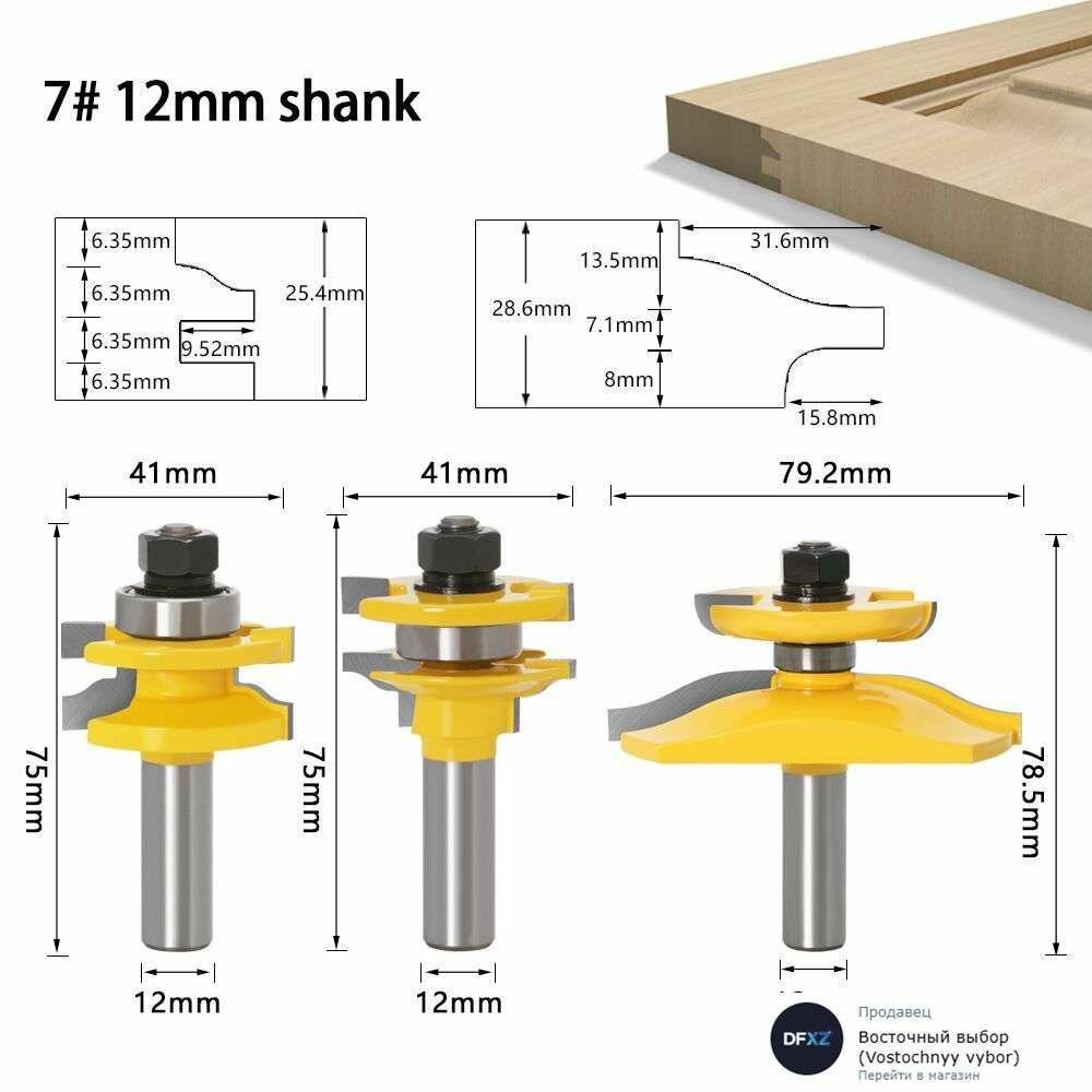 3 кусок комбинированной деревянной дверной панели фрезерный резак комплект 12мм голяшки