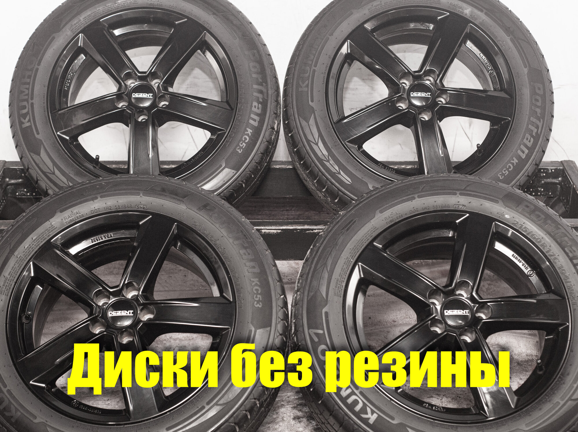 Диски литые R17 Peugeot Expert Citroen Jumpy