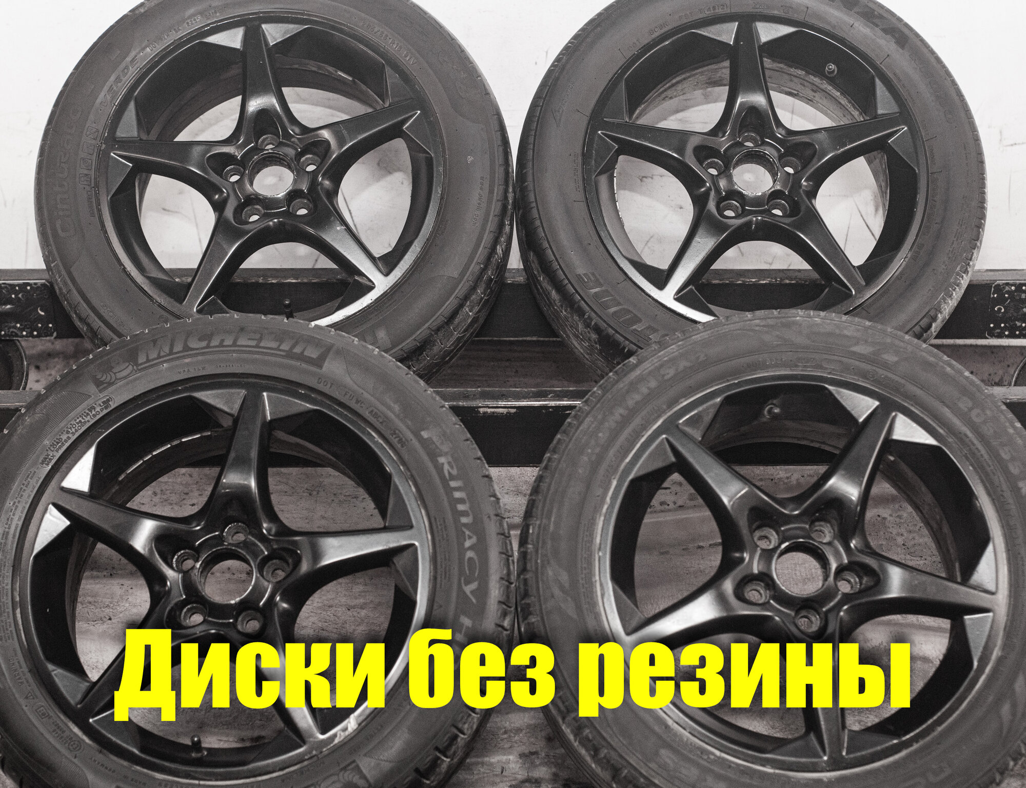 Диски литые R16 Opel Astra J Chevrolet Cruze