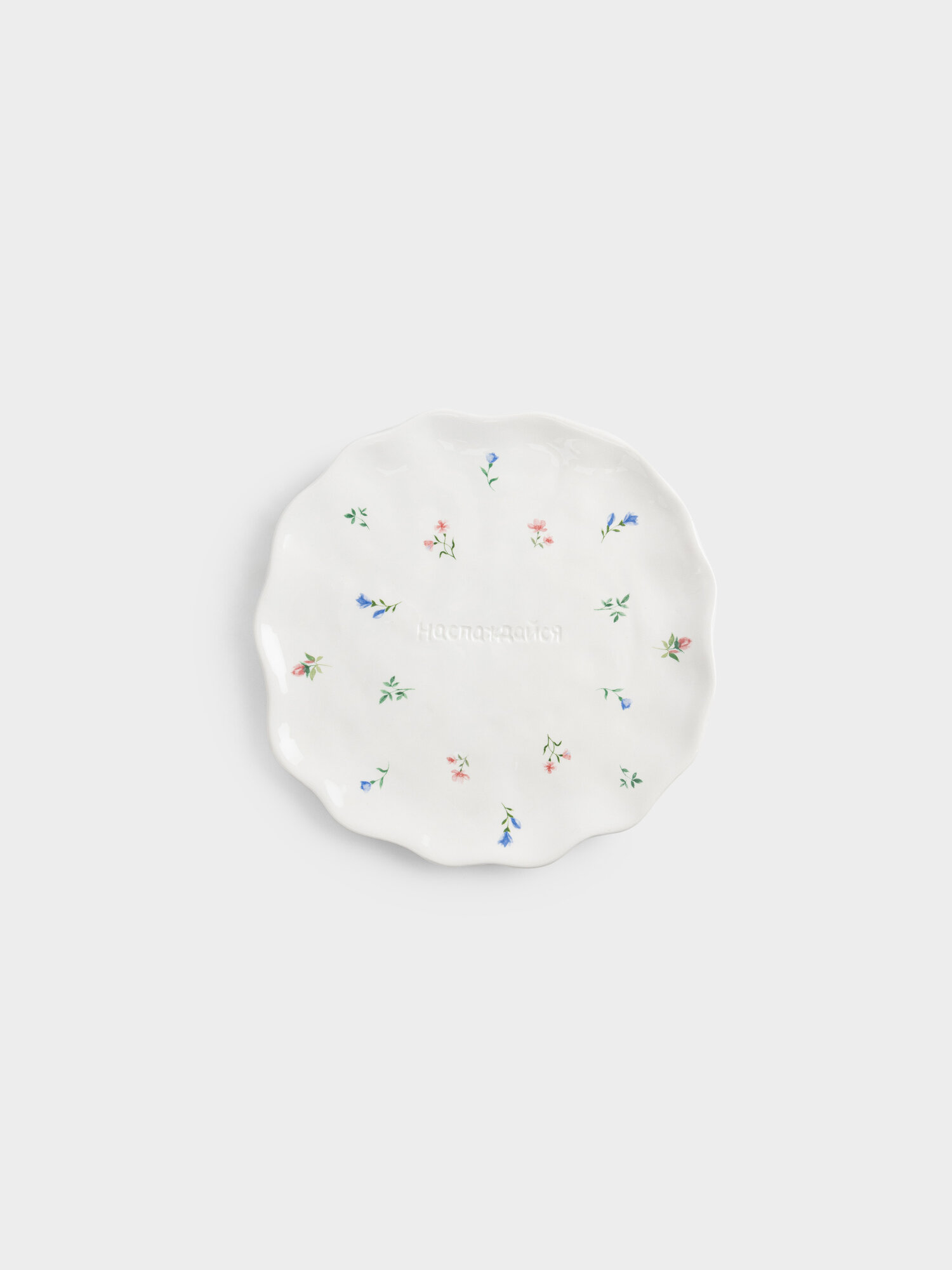 Блюдо, 23 см, керамика D, молочное, Нежные цветы, El flora, Kuchenland